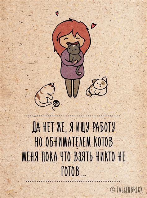 Смешные картинки Стишки пирожки 25 фото