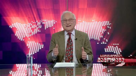 საერთაშორისო პანორამა ნუგზარ რუხაძესთან ერთად 8 03 2025 Youtube