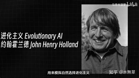 机器学习的五大流派：机器也能像人一样思考吗？（符号主义、联结主义、进化主义、贝叶斯派、类比主义） 知乎