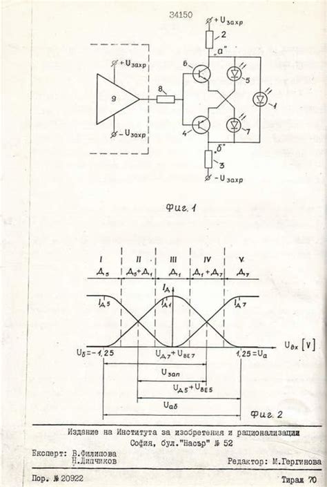Can We Think Of The Long Tailed Pair As Of Two Diodes In Parallel Researchgate