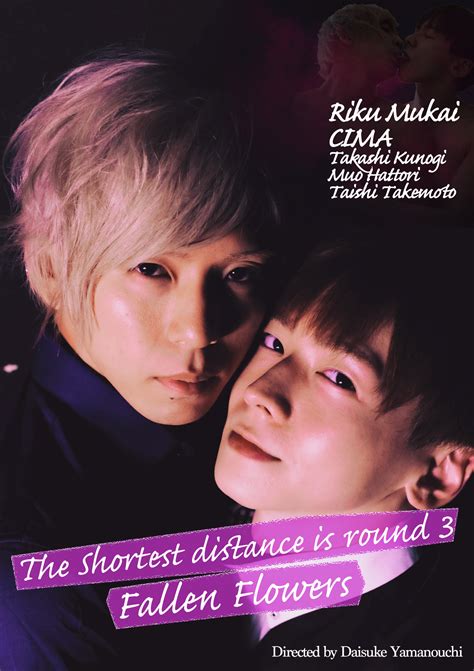 The Shortest Distance Is Round 3 Fallen Flowers Okura Pictures Co Ltd