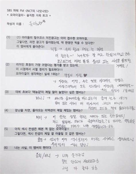 한국인 여자 아이돌 글씨체  인스티즈 Instiz 인티포털 카테고리
