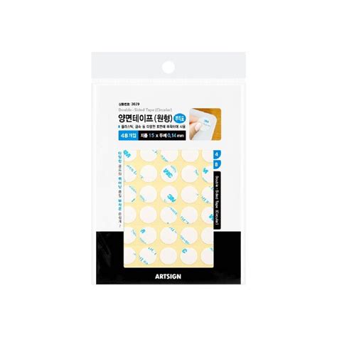 아트사인 양면테이프 원형 반투명 48개입 15mm 홈플러스 택배배송