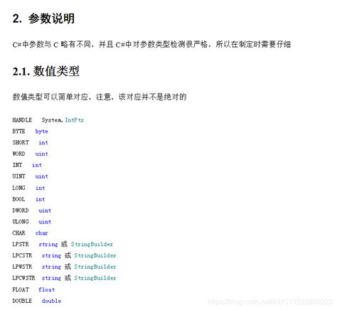 C中调用api函数方法capi函数 Csdn博客