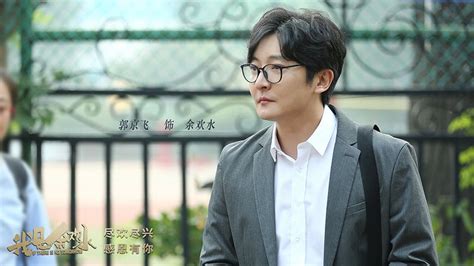我是余欢水1 12集全在线观看 我是余欢水电视剧高清免费看 鸟基地博客