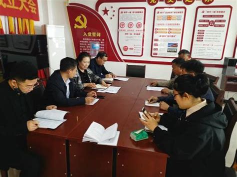 党委副书记马玲到我校扶贫挂钩帮扶单位贾汪区王集村调研 徐州幼儿师范高等专科学校 工会