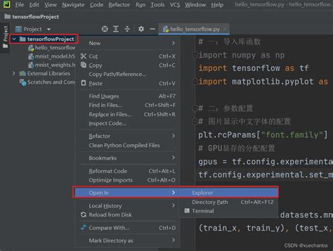 如何在 pyCharm 中打开当前文件所在路径 pycharm显示当前类全路径 CSDN博客