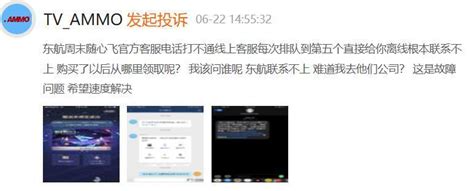 95530怎么转接人工客服教你三种方法 点子哥