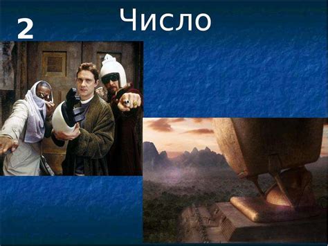 Математическая азбука - презентация, доклад, проект скачать