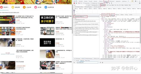 爬取b站热搜排行榜（阅读量，评论量和点赞量） 知乎