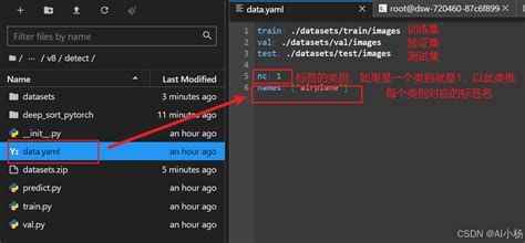 【目标追踪1】基于yolov8deepsort的目标追踪 Yolov8 Deepsort Object Tracking模型训练自己的数据集的史诗级详细教程 Csdn博客