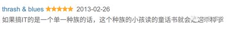 推荐好书CODE用编码串起了计算机硬软件体系 知乎