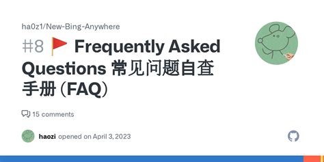 🚩 Frequently Asked Questions 常见问题自查手册 Faq · Issue 8 · Ha0z1new Bing