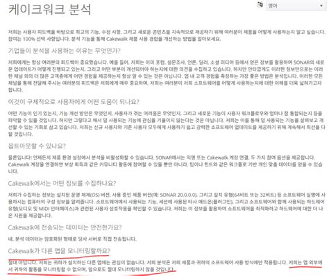 필독 케이크워크 유료화 케이크워크 무료 버전 중단 케이크워크 소나 무료 버전 설치 가이드 무료 작곡 프로그램daw시퀀서인 케이크워크 소나 작곡 독학