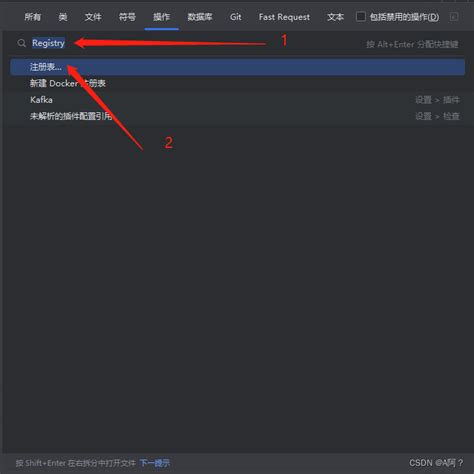 intellij idea idea 2023 2 andand datagrip 2023 2 更新后数据库修改表（旧） 设置（windows