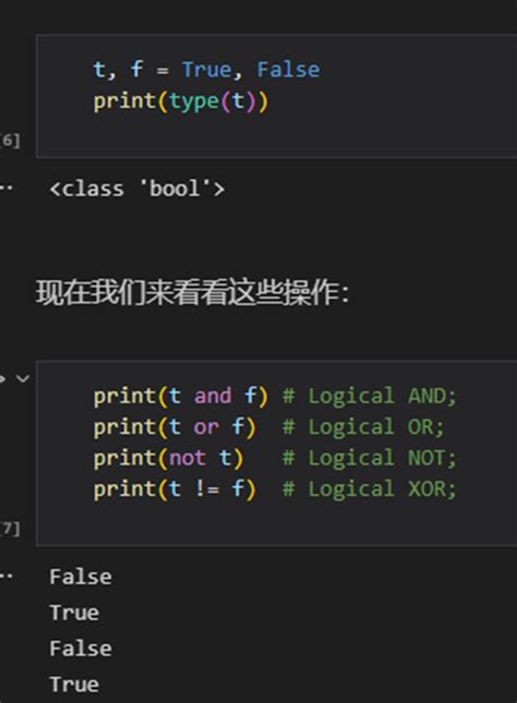 python 数据类型 CSDN博客