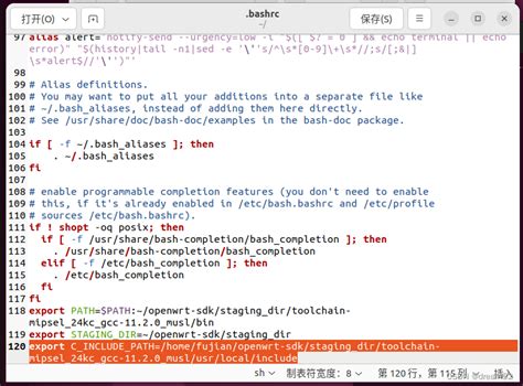 OpenWrt应用开发入门教程 openwrt开发教程 CSDN博客