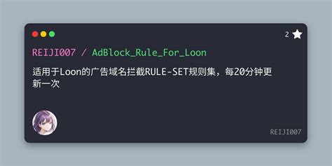 adblock · github topics · github
