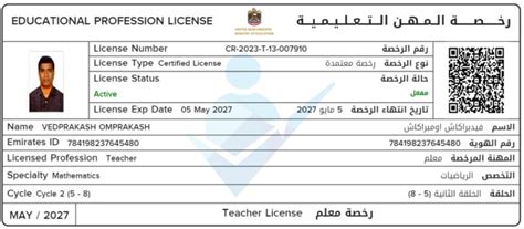 Vedprakash Pandey On Linkedin Late Post I Am Pleased To Share With You My Achievement That I Had