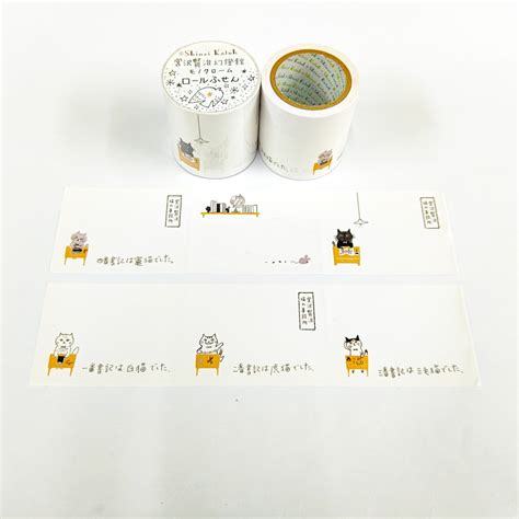 ryu ryu sticky notes sora jikan isshun sky time moment series gaze