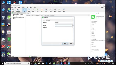 mysql数据库用两种方式建表 哔哩哔哩 bilibili
