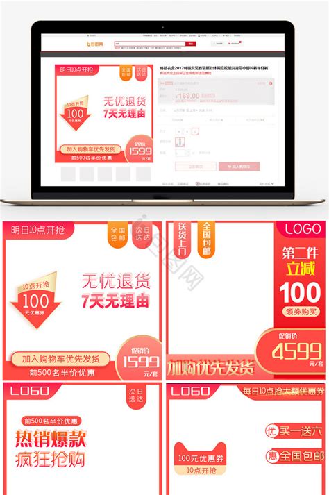 套图模板ae模板下载 包图网