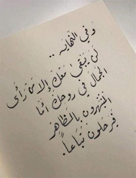 أنا وقهوتي Suad