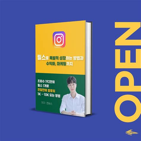 캔버스 이성국 I 영상촬영 And 편집 꿀팁 I 여행 크리에이터 🚨 콘텐츠 사이즈에 신경 쓰세요 저장 후 각 사이즈에 맞게 작업하는 것이 중요합니다 중요한