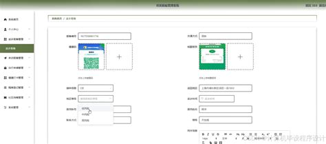 Springboot社区防疫管理系统源码毕设论文 Csdn博客 Springboot社区防疫管理系统源码毕设论文 Csdn博客