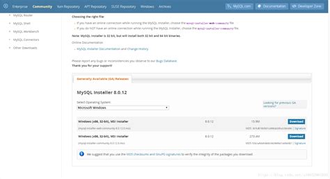 mysql数据库的下载安装及使用教程 mysql数据库下载 csdn博客