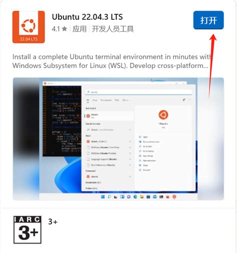 2 Windows开启linux子系统wslubuntu 知乎
