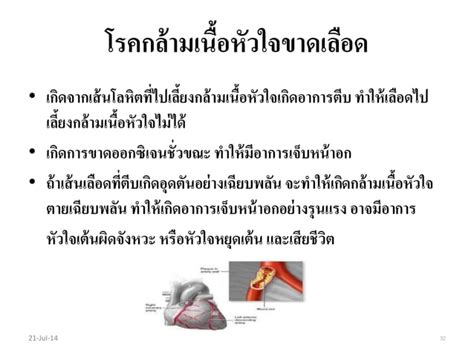 Ppt Metabolic Syndrome Pptx