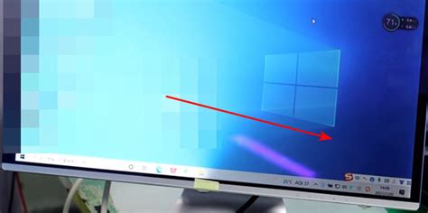 显示器屏幕有一块区域暗怎么办 360新知