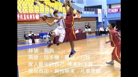 金華聯賽勁帥球員介紹 Part I 106學年度國中籃球甲組聯賽決賽將於49開打，為了答謝廣大的golden Hero粉絲群，後援會特別