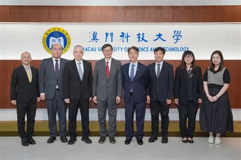 香港教育大學校長李子建一行來訪澳科大