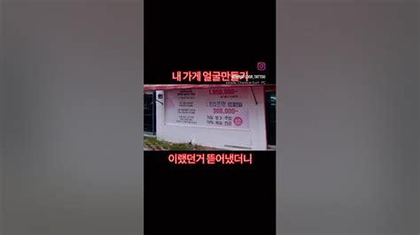 가게 벽화그리기 장유타투 장유피어싱 김해타투 창원타투 장유귀뚫는곳 김해타투수강 장유타투수강 장유두피문신 김해두피문신 장유smp장유헤어라인 써드플로어잉크