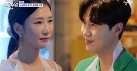 나의 공주님” 신성·박소영 첫만남부터 스파크