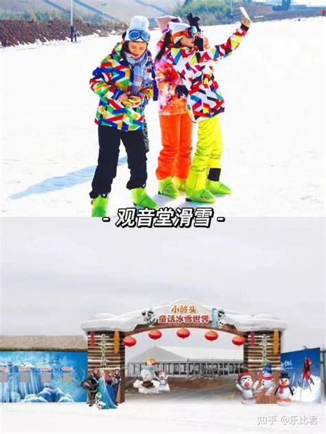 江浙沪跨年选哪里？2023元旦小长假三天两夜攻略 知乎