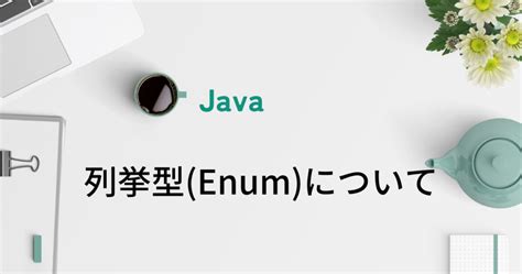 Java Enum Kisaragi