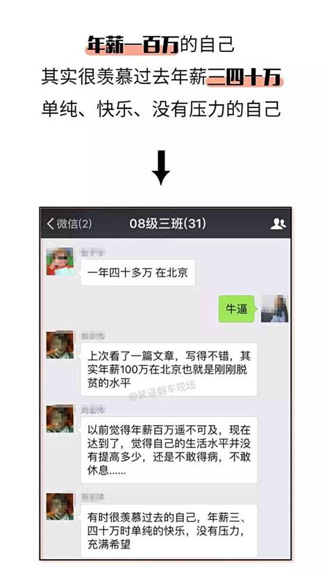 千萬別刪這些戲精的朋友圈！戲精人生歡樂多 每日頭條