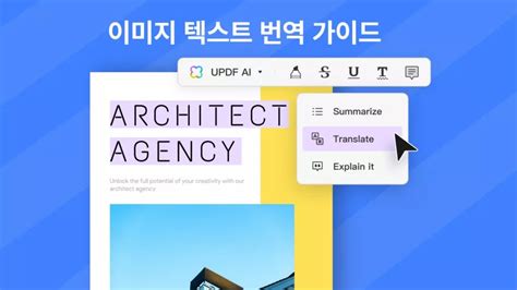 무료유료 Pdf Ocr 프로그램 5선 Updf