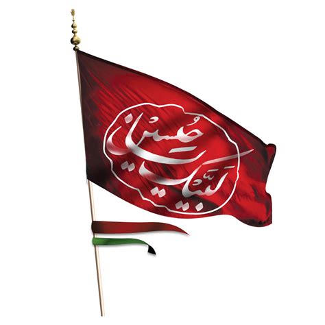 Ya Rasool Allah Flag