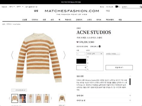 유럽 옷 사이즈 표로 만든 것 영국 Uk 이태리 It 프랑스 Fr 미국 Us 사이즈 유럽사이즈 48 네이버 블로그