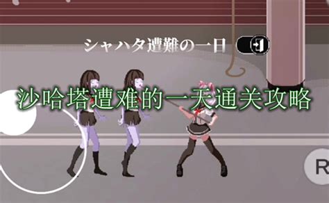 戴森球计划战场分析基站怎么使用 戴森球计划战场分析基站使用方法介绍 263手游