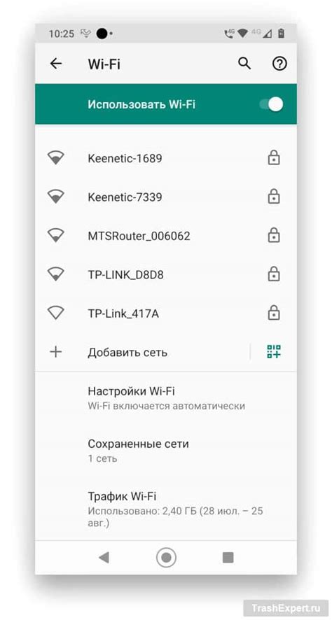 🔑 Узнайте Все Пароли Wi Fi на Вашем Android 2025 Гайд