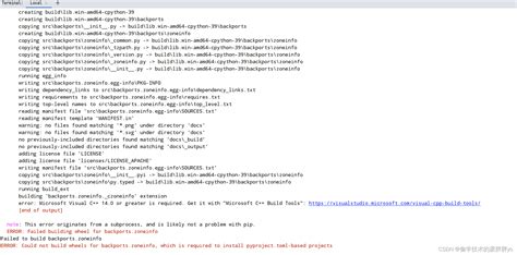 Pip Install Backportszoneinfo报错：error Failed Building Wheel For Backportszoneinfoerror