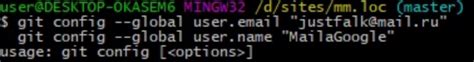 Git При попытке создать коммит ошибка Please Tell Me Who You Are