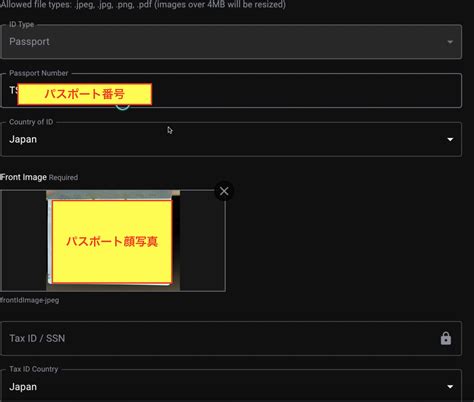 Tzeroアカウント有効化（finish Setup・complete Setup という表示がある場合） Digital Asset Lab
