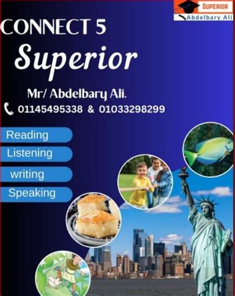 أقوى مذكرة لغة انجليزية كونكت 5 للصف الخامس الابتدائى الترم الاول 2024 Pdf اعداد مستر عبد