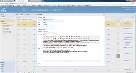 Github Widesu Javaeeweb It S A Java Web Where Experiment Data Can Be Uploaded And Models Can